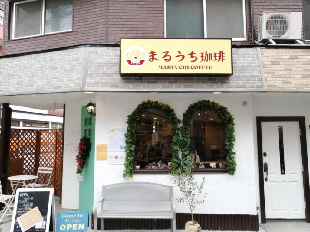 【相模原市南区】このカワイイ子は一体！？サウザンロード商店街相模台にある「まるうち珈琲」のマスコットキャラクター「シャティちゃん」に会える ...