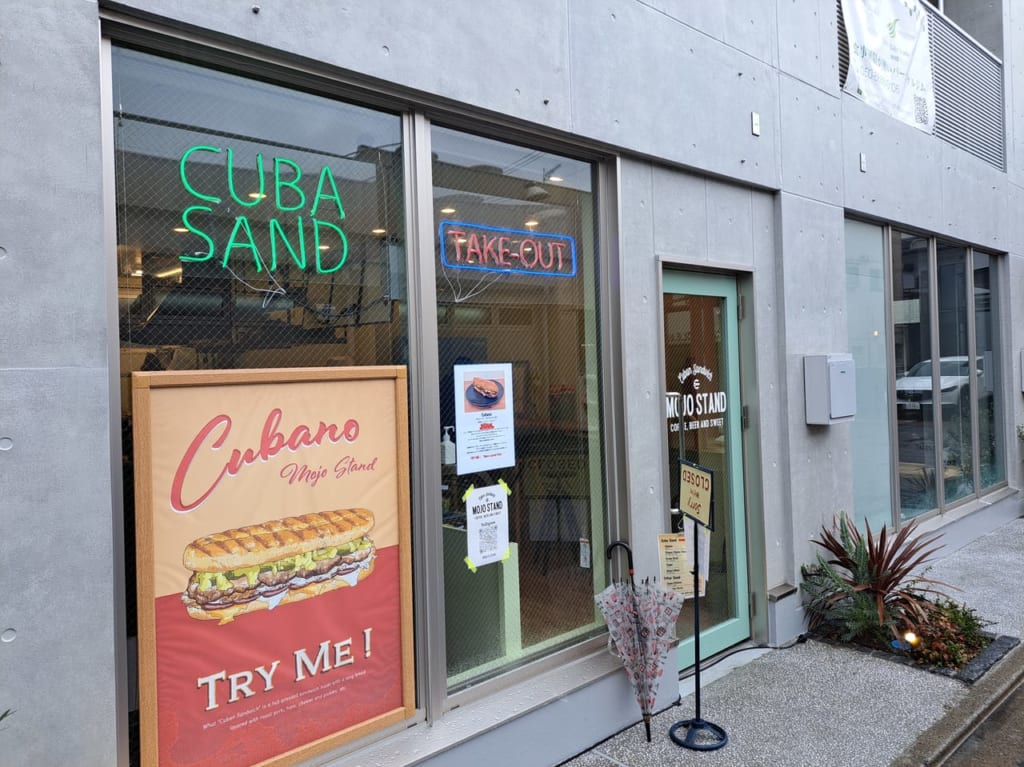 【相模原市南区】待望のキューバサンド専門店！相模大野にMOJO STAND（モホスタンド）が3月1日に新規オープンしました | 号外NET 相模原市南区