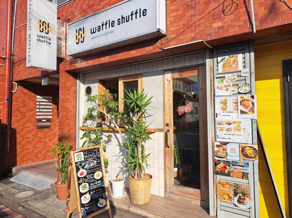 【相模原市南区】見て幸せ！食べて幸せ！！相模大野にあるwaffle shuffle （ワッフルシャッフル）で期間限定商品を食べに行ってきました ...