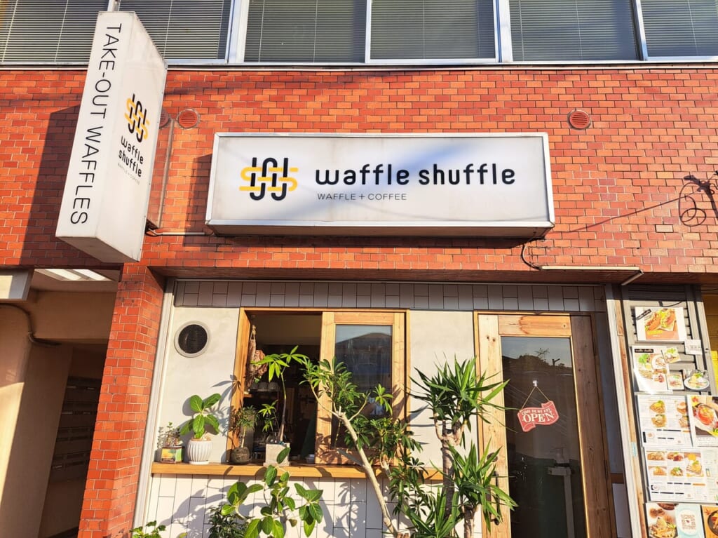 【相模原市南区】オシャレでおいしい！駅から近い！相模大野にあるwaffle shuffle （ワッフルシャッフル）で大満足カフェタイムを過ごし ...